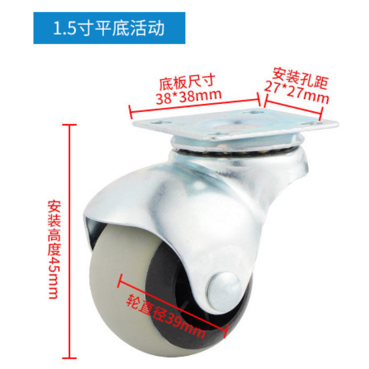 Spherical Caster Office Chair Sofa Universal Wheel 8mm Wire Tooth Shelf ...