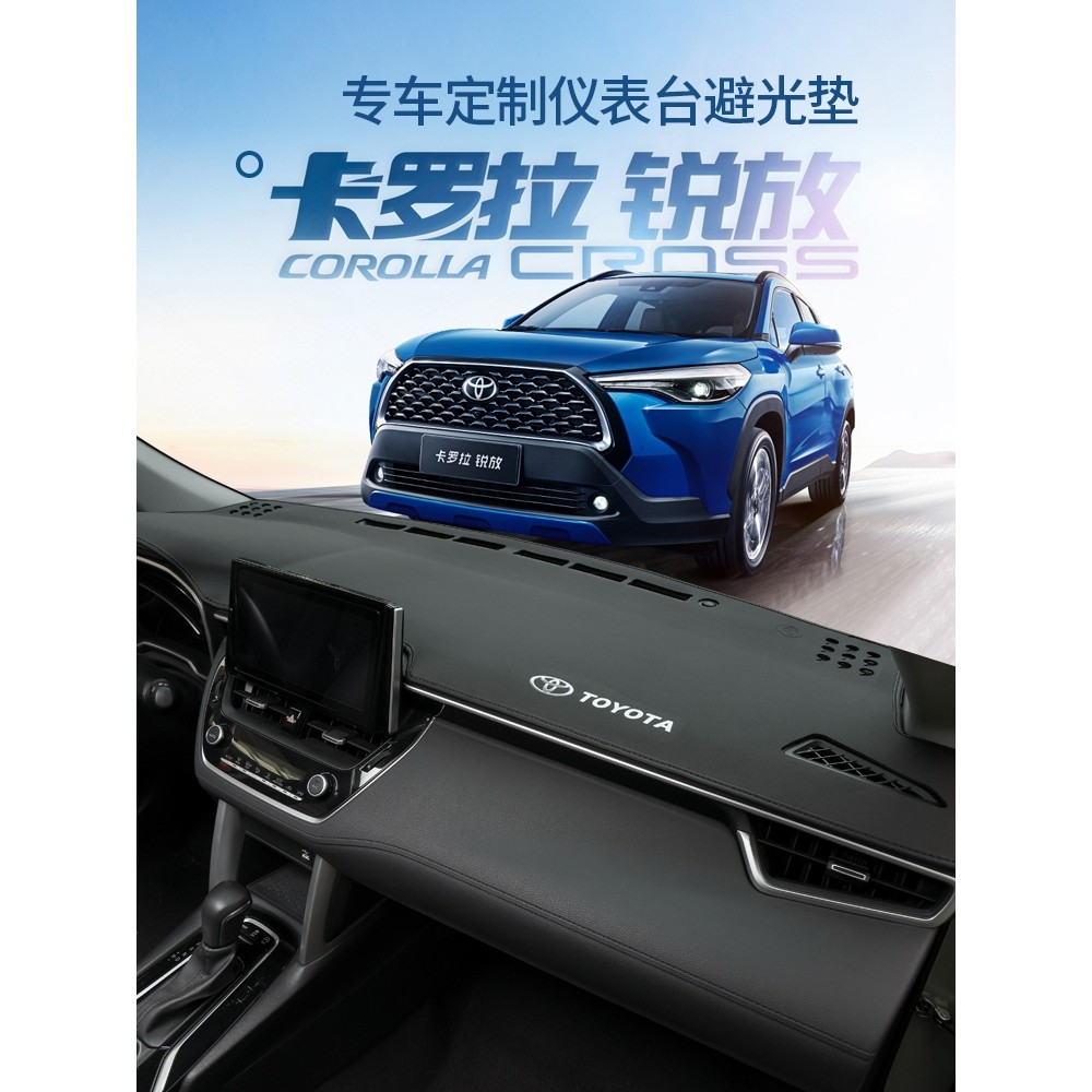Sesuai untuk Toyota Corolla Sharp Release Center Console Dashboard ...