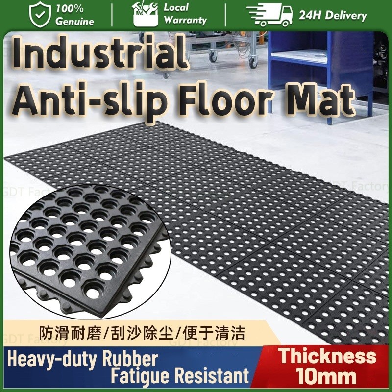 Rubber Interlocking Floor Mat Anti-Fatigue Commercial Non-Slip Floor ...