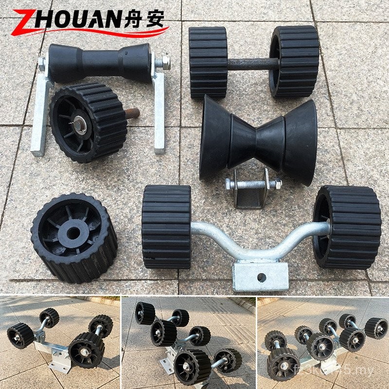 Marine Wheel Trailer Boat Accessories Frame Side Wheel Roller Trailer ...