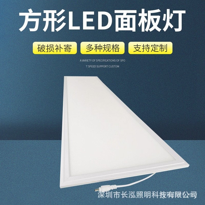 Lampu Panel LED Sisi Memancarkan Cahaya Rata Persegi Tinggi Cerah ...