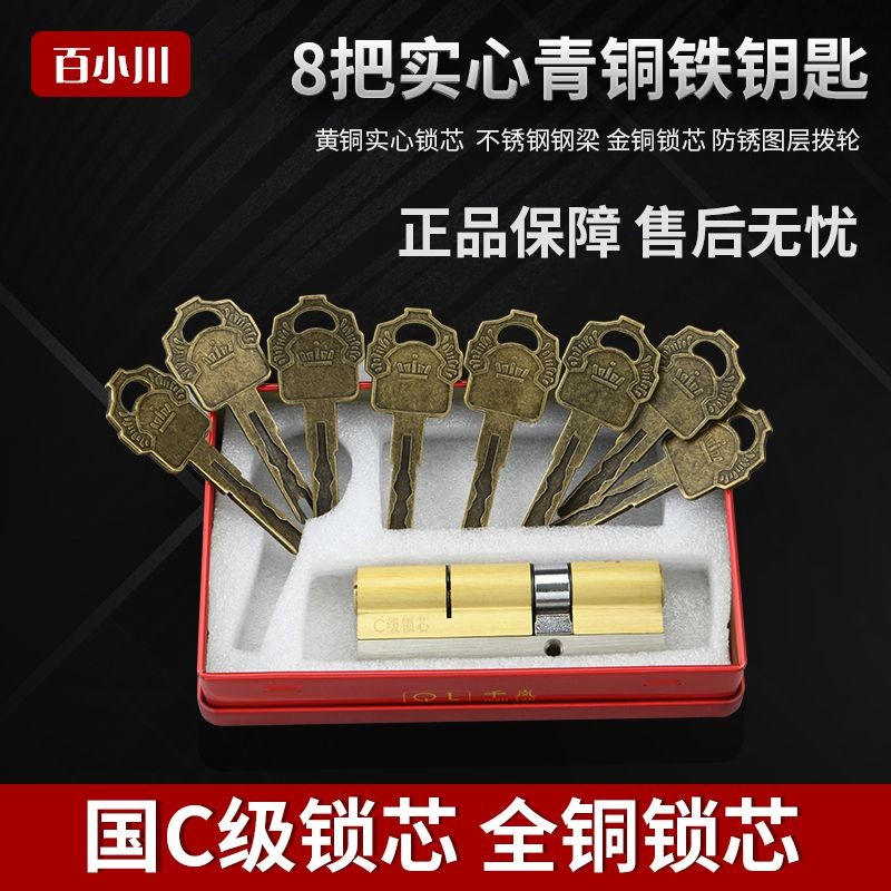 Gate Solid Wood Door Anti-theft Door Suitable for D-Class Lock Cylinder ...