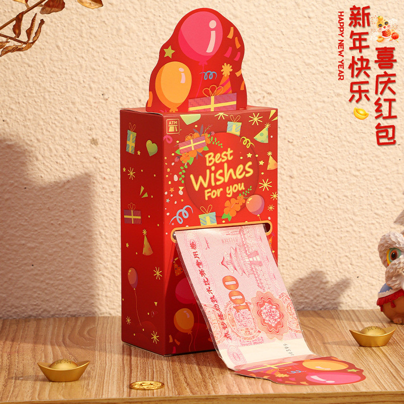 2025 Year of the Snake Creative Red Envelope Spit Money Acquired ...