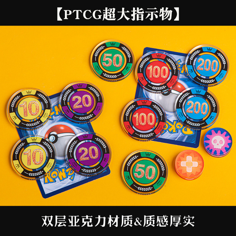 Ptcg Damage Counter Double-Sided Acrylic Material Board Game Dedicated ...