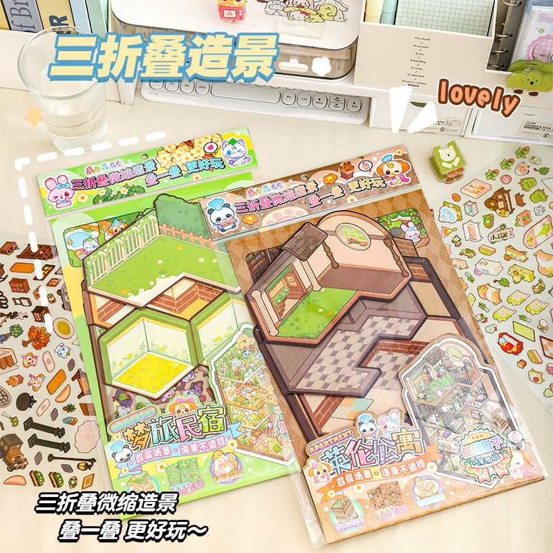 4-layer Oversized Landscaping Creative Stickers Cartoon Three-Layer ...
