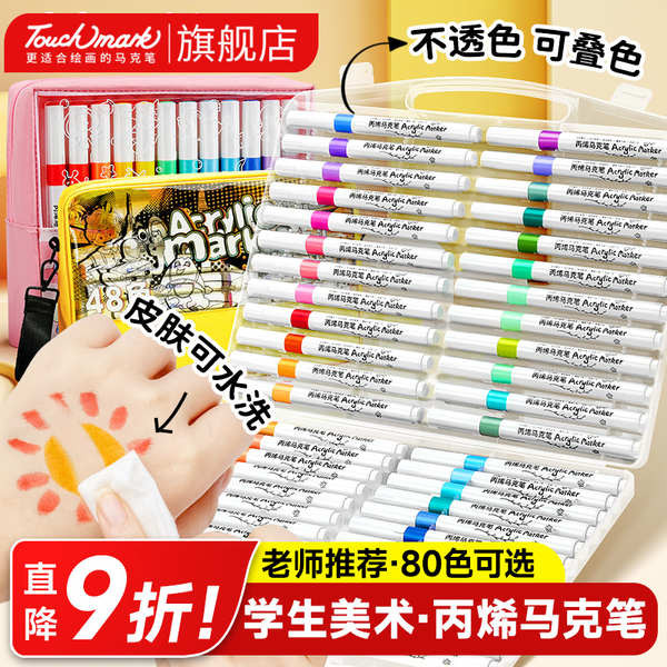 pencil warna colour pencil Pen penanda akrilik Touchmark untuk pelajar ...