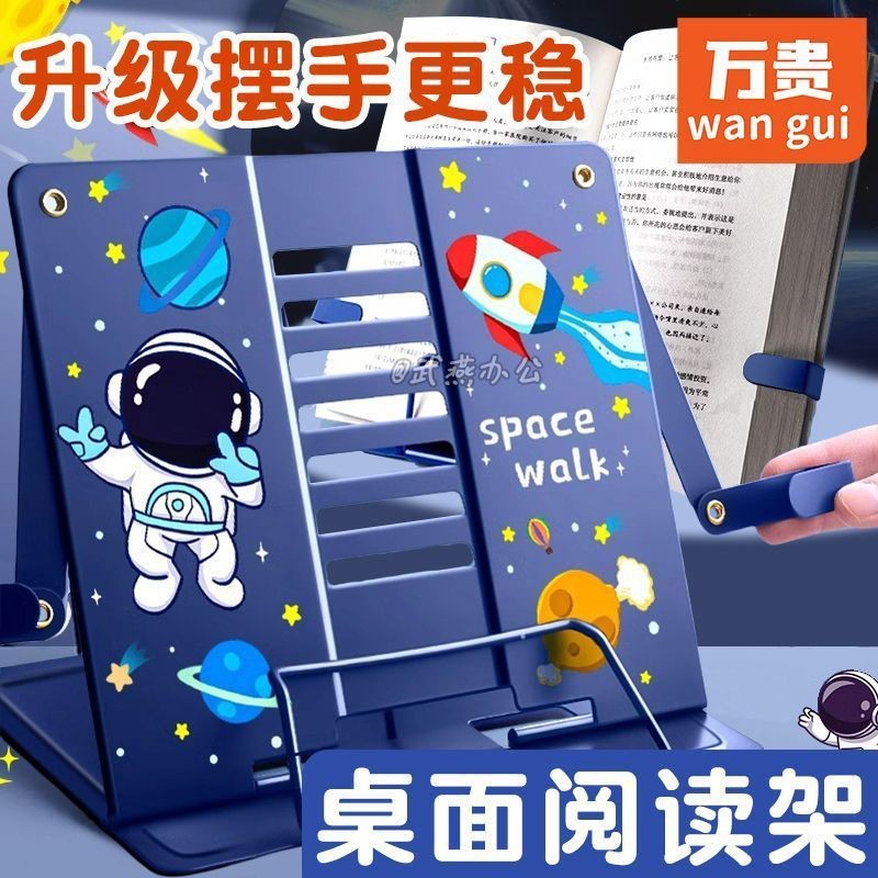 Desktop Reading Rack Children Reading Metal Book Clipper Foldable ...