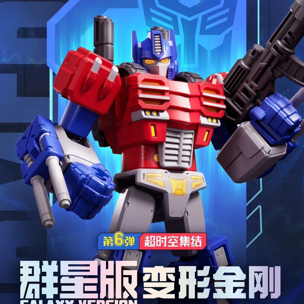 【Ready Stock】blokees transformers lego murah gila blokees transformers ...