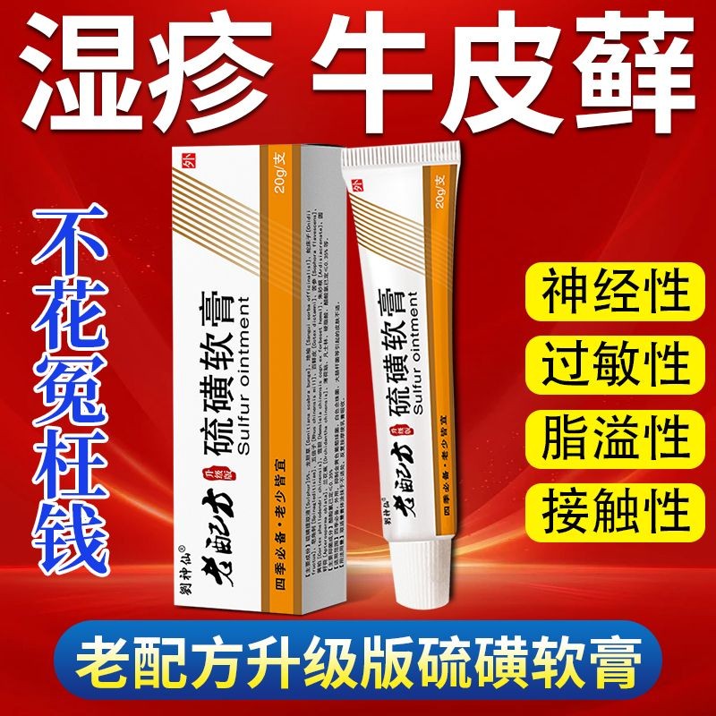 Stubborn neurological dermatitis severe skin eczema itchy neck ...