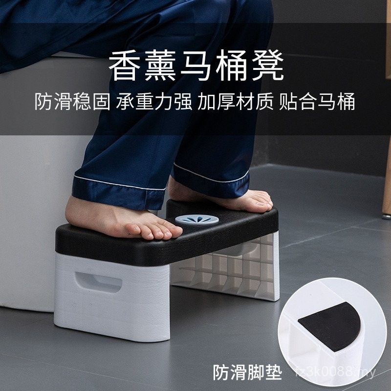 Foot Step Hyun Shit Handy Tool Toilet Happy Squatting Toilet Stool Foot ...