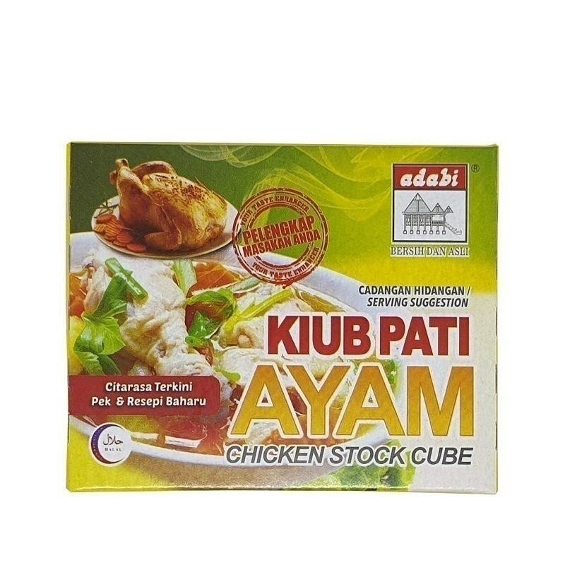 Kiub Pati Ayam (60 grams) | Shopee Malaysia