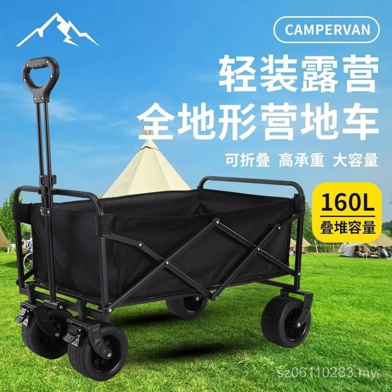 Foldable Stall Picnic Trolley Camp Outdoor Lifting Table Handy Tool ...