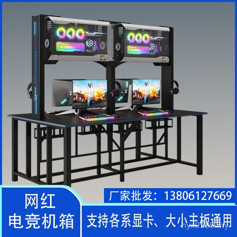 Desktop Up and Down Hotel Gaming Locked Table Chair Radiation Chassis ...
