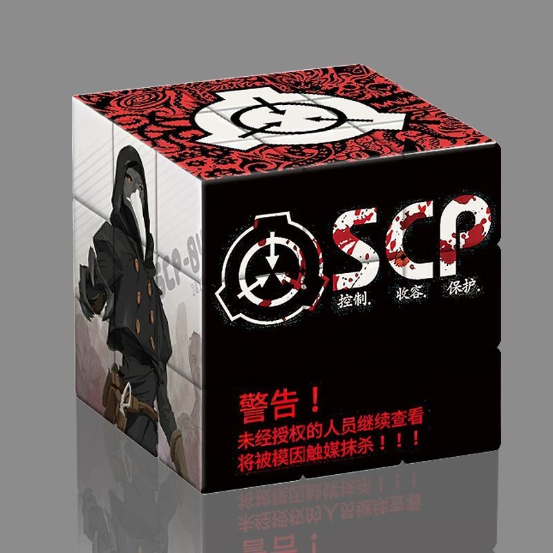 Rubik's Cube SCP Merchandise Cool Third-Order Creative Pattern Rubik's ...