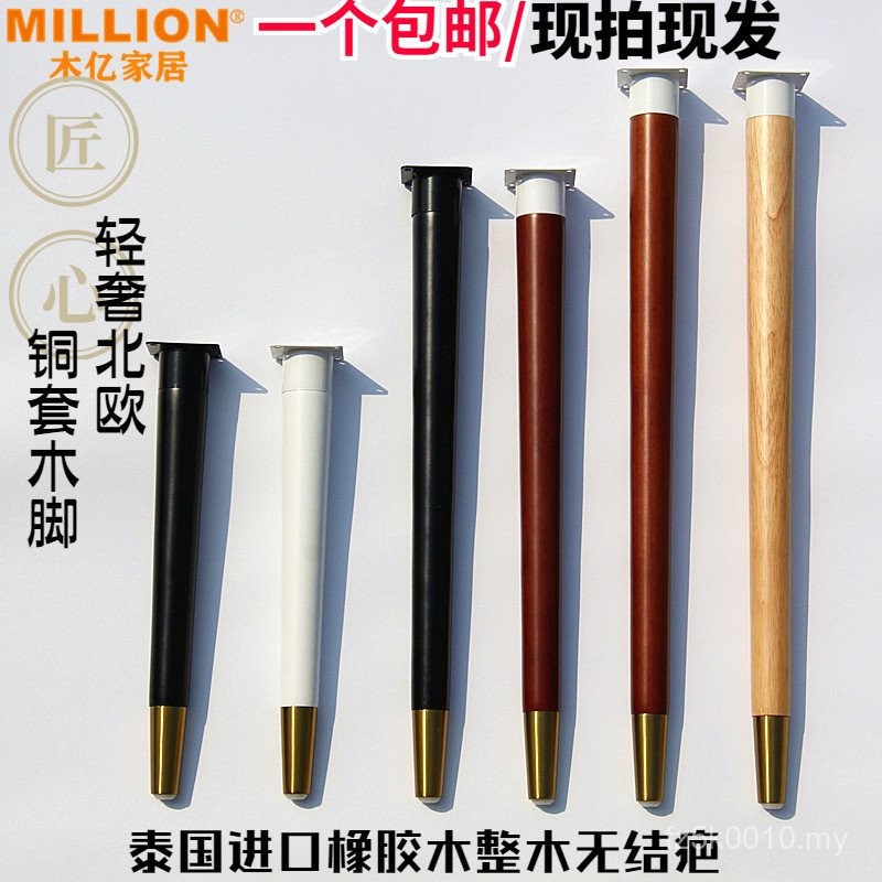 Nordic Light Luxury Copper Set Desk Leg Dressing Table Dining Table Leg ...