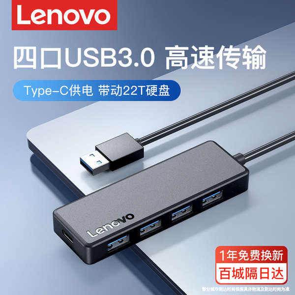 Lenovo usb Docking Station Plug Multi-Port hub Multi-Function Extender External Huawei Notebook ...