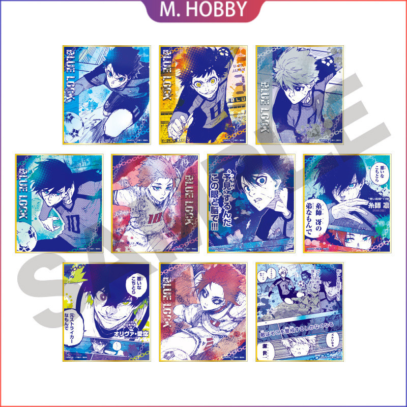 Blue Prison Blue Lock Anime Merchandise Seiichi Nagi Seishiro Chichiri ...