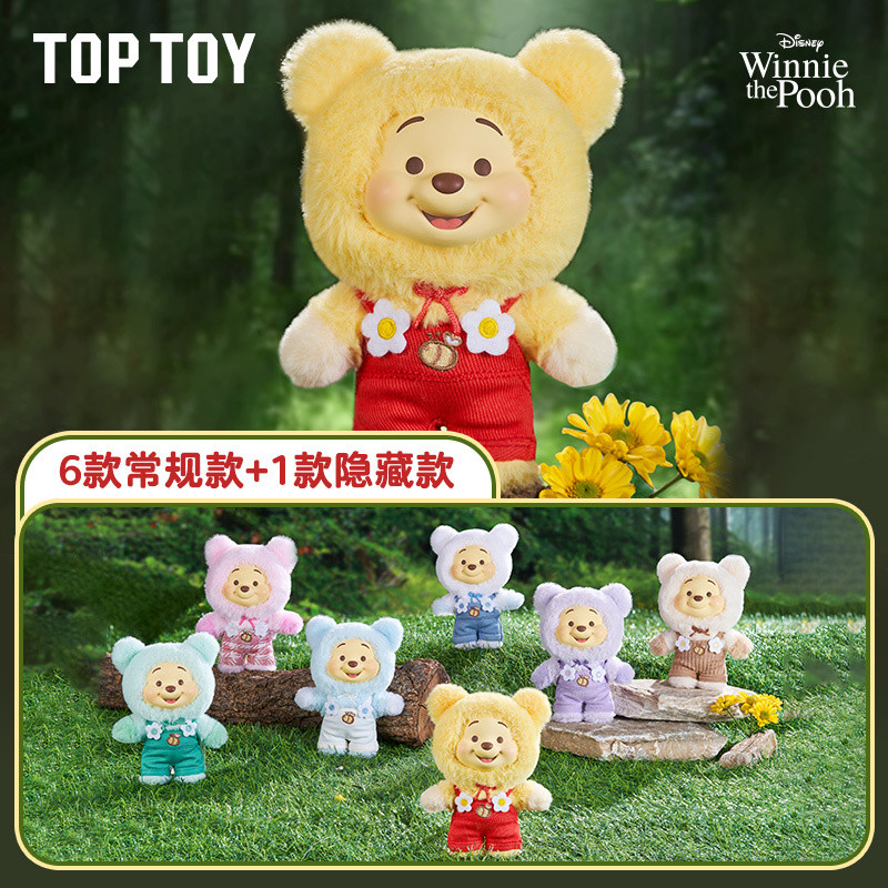 [Genuine] Disney Winnie the Pooh Candy Series Plush Toy Vinyl Winnie ...