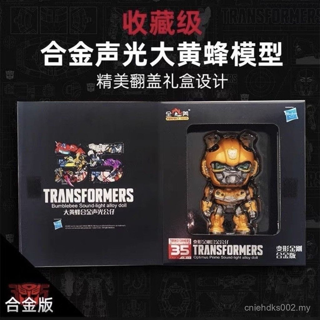 Novelty Transformers Doll Optimus Prime Bumblebee Toy Model Car Figure ...