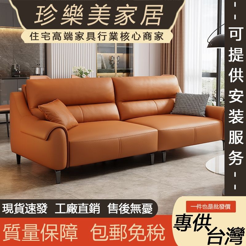 Modern Simple Leather Sofa Small Apartment Household Inline Sofa ...