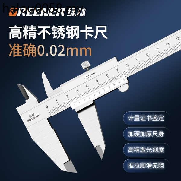 Vernier Caliper High Precision Oil Label Caliper Household Stainless ...