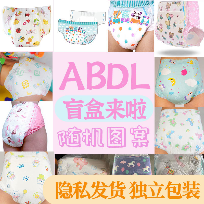 Abdl Diapers Adult Baby Students Class Diapers Big Absorption Exported ...