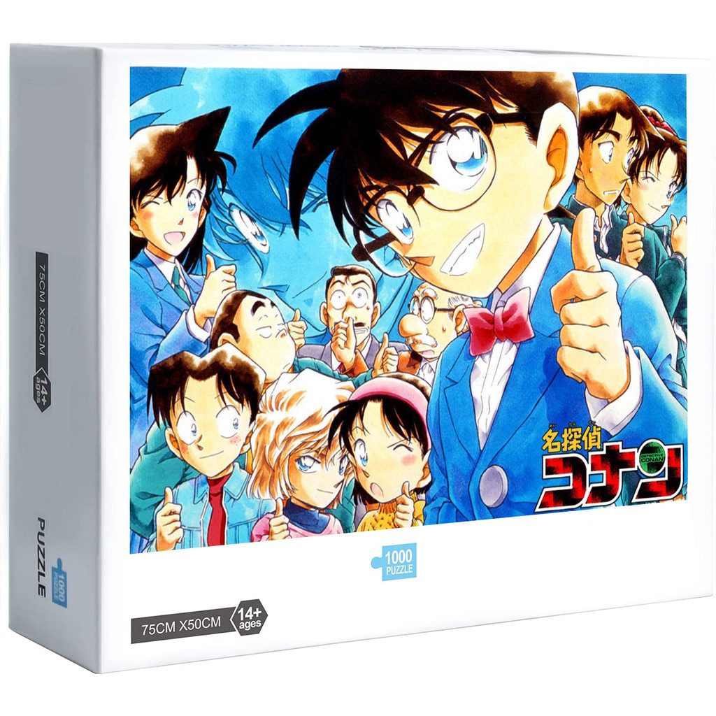Detective Conan Jigsaw Puzzle Home Decor Educational Game Gift | Shopee ...