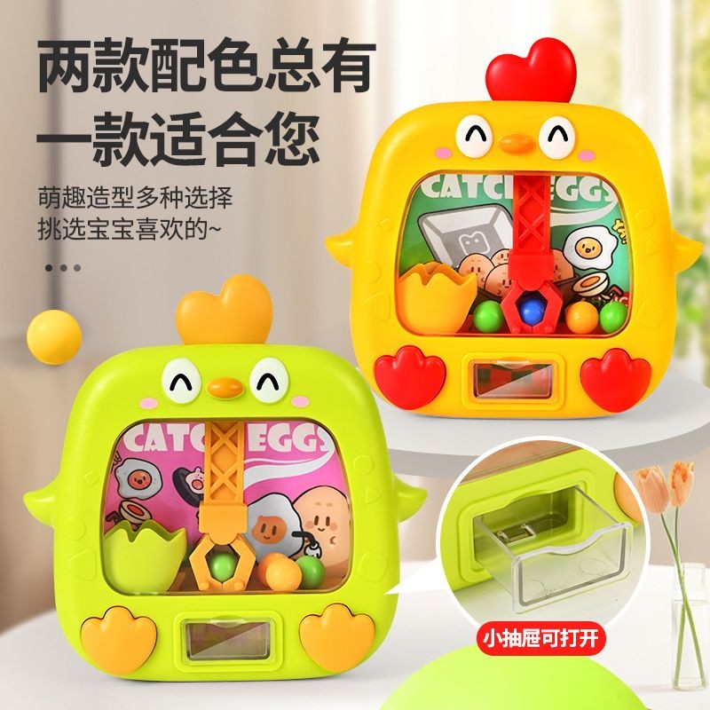 [Ready Stock] Children's Ball Catching Machine Small Household Mini ...