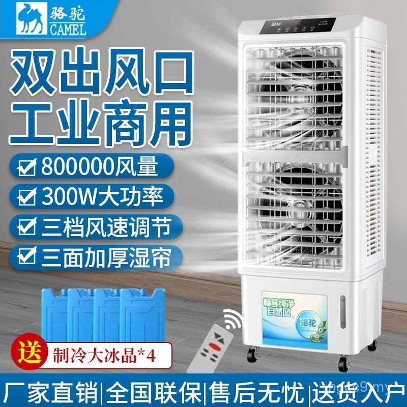 Camel Industrial Air Conditioner Fan Cooler Home penyejukan Small Air ...