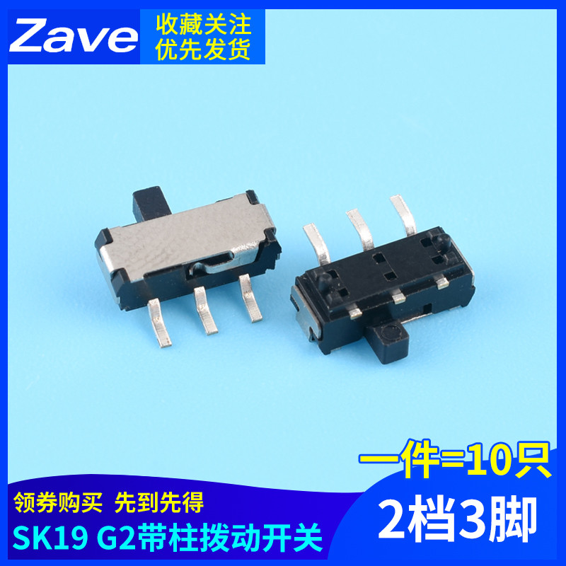 SK19 G2 Toggle Switch with Column 2-speed 3-pin Horizontal Handle Type ...