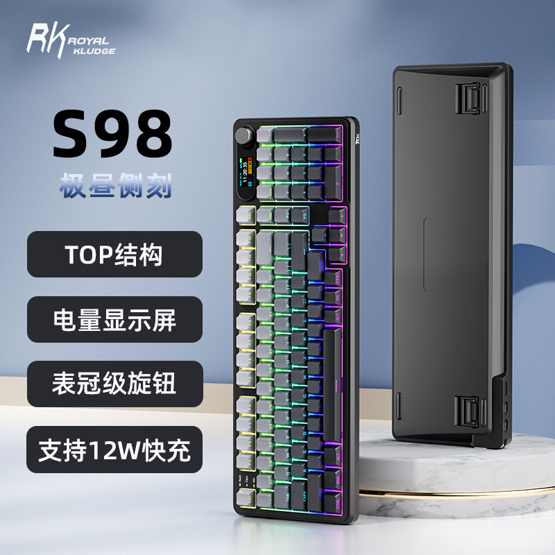 R RKS98 Customized Mechanical Keyboard Three-Mode Connection RGB Light ...