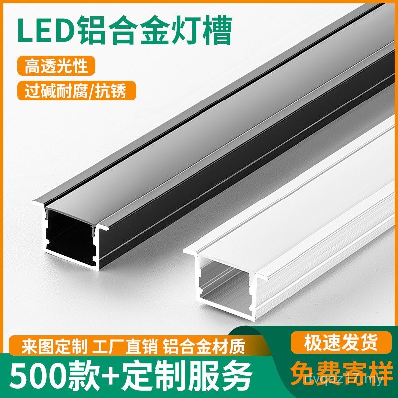 Saluran Cahaya Linear LED Aloi Aluminium Berbentuk U Linear Light ...