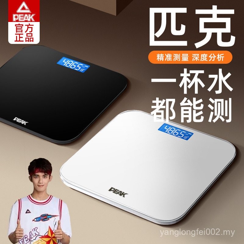 Pick Weight Scale Electronic Scale Household Small Precision High ...