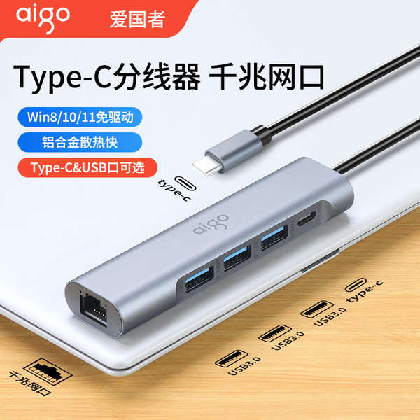 Patriot usb Docking Station Plug Multi-Port Extender typec Docking ...