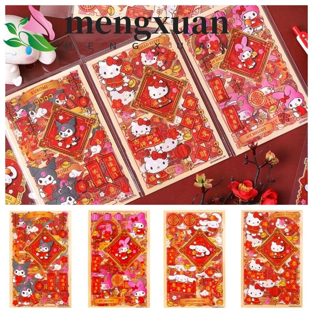 MENGXUAN Lunar New Year Guka Stickers, Gooka Handmade Kawaii Kuromi ...