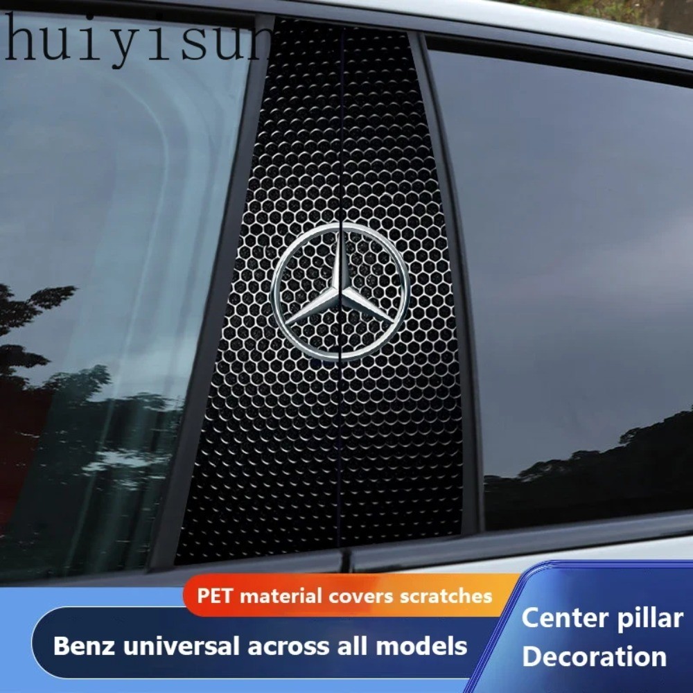 HYS 2Pcs Car Center Pillar Sticker Auto B Pillars Protective Film For ...