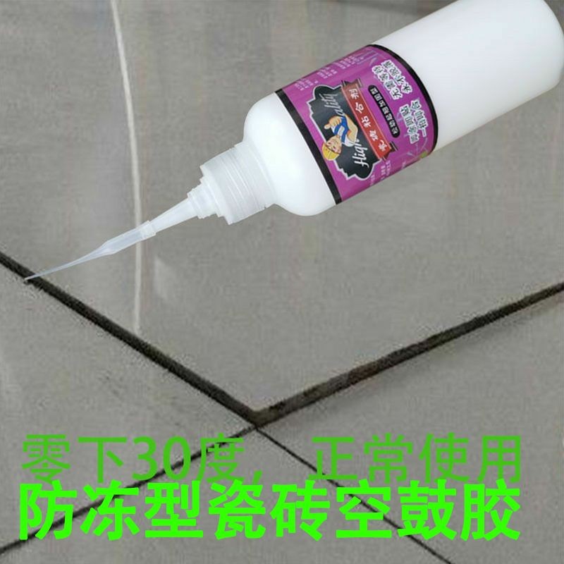 #强力粘合剂代替水泥墙砖地瓷砖修补空鼓注射修复翘起灌缝胶专用胶; Strong Adhesive Replace Cement Wall ...