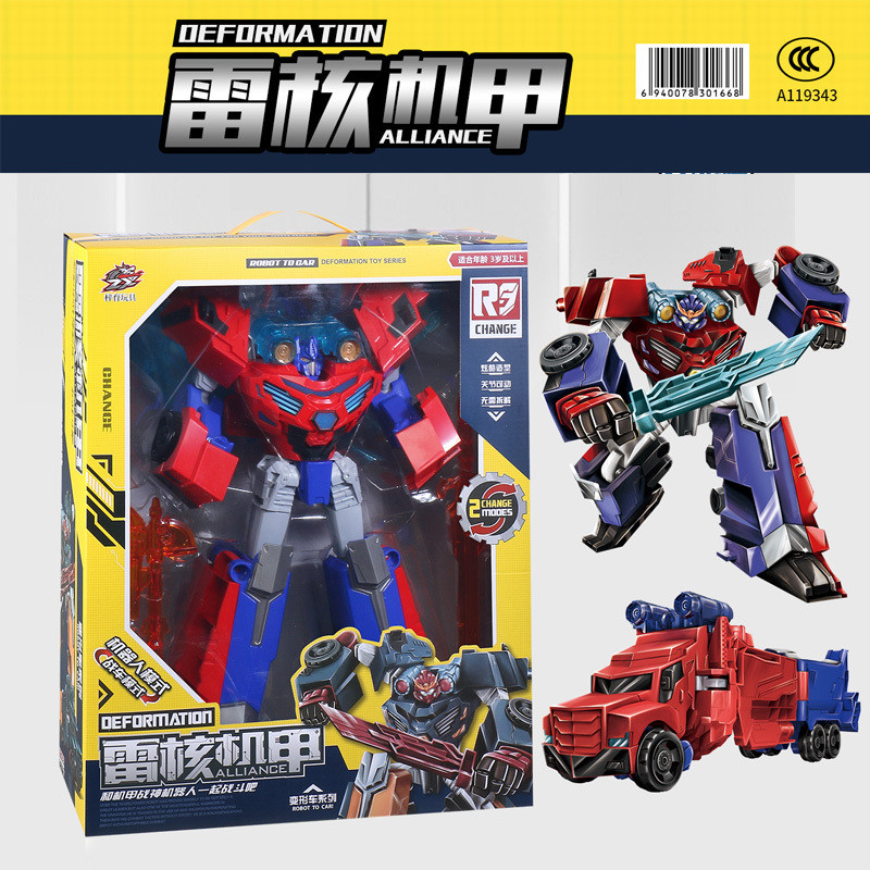 Transforming Robot Model Chariot Mecha Transformers Same Style Mecha ...