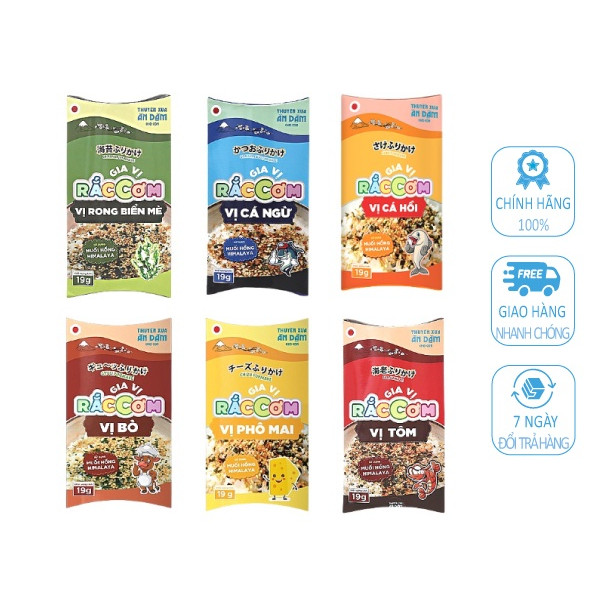 [New Model] Ancient Boat Rice Seasoning with All Flavors Japanese ...