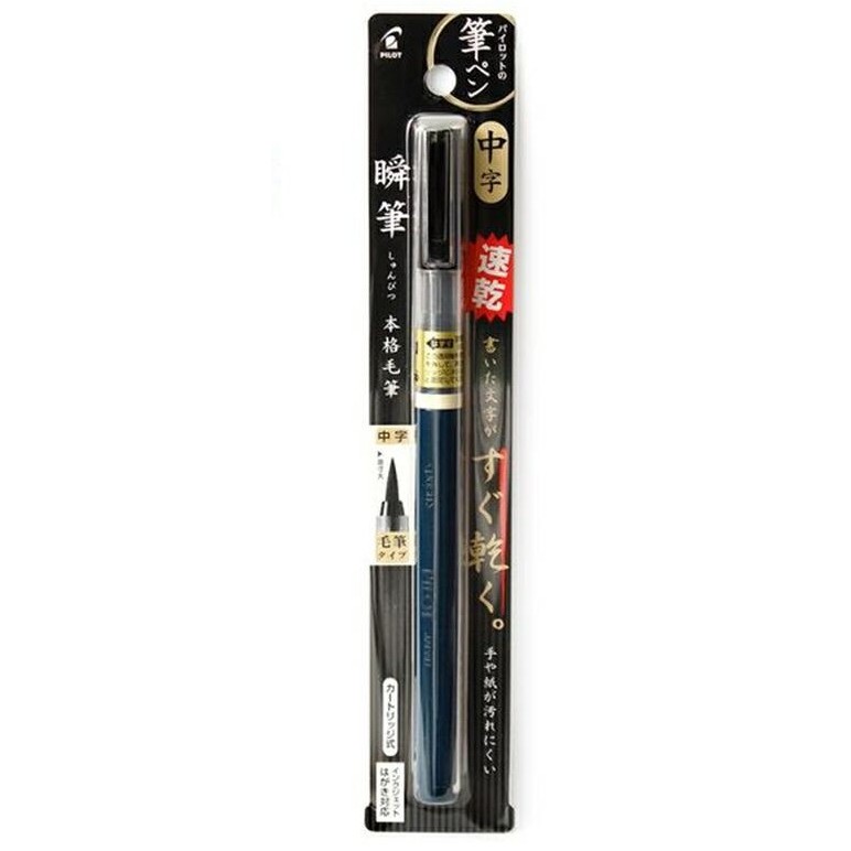 PILOT BRUSH PEN SOFT TYPE M BLACK (SVS-70FDM-B) | Shopee Malaysia