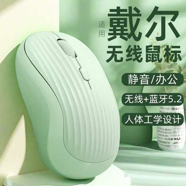 wireless mouse mouse wireless Tetikus bluetooth tanpa wayar pejabat ...