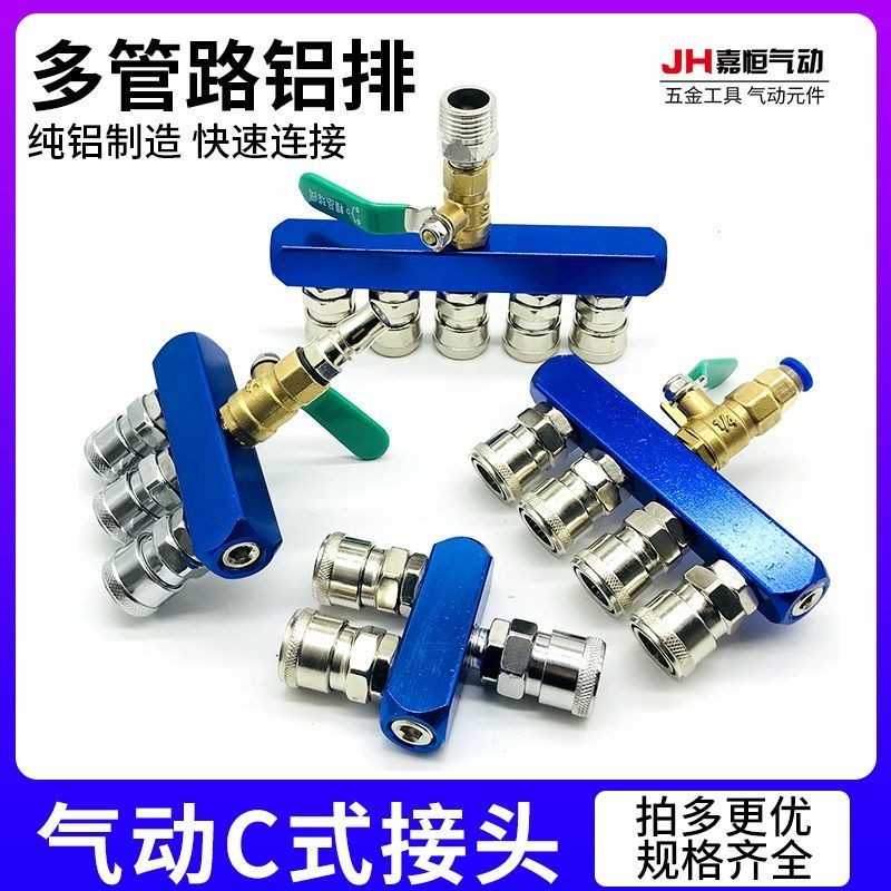 Multi-pipe Pneumatic Multi-Pass Diverter Base Water Circuit Air ...