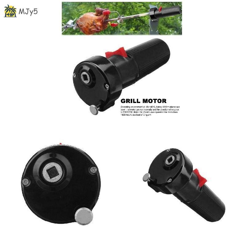 Electric Grill Rotisserie Motor Roast Rotator Spit 1.5V Battery For BBQ ...