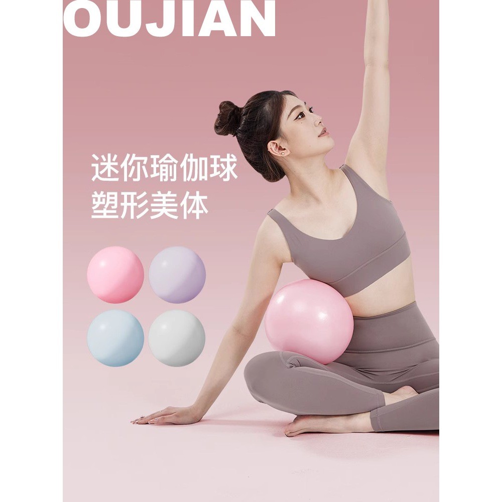 20cm Pilates Yoga Ball Core Balance Exercise Ball for Waist Hips Thighs ...