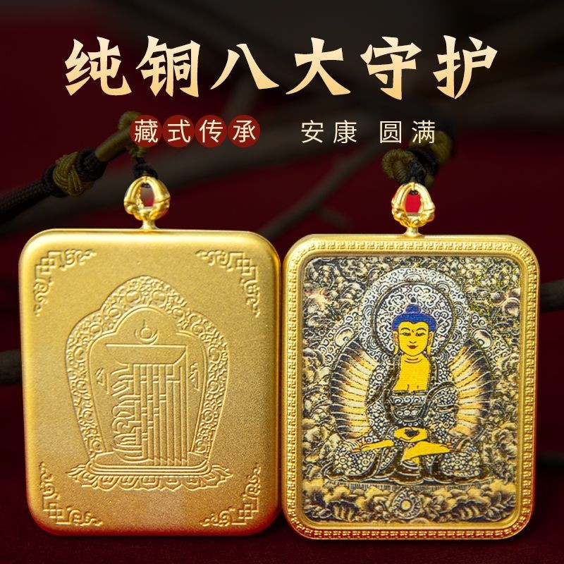 Pure Copper Tibetan Style Thangka Gold Bottom Kagyu Box Thangka Drawing ...