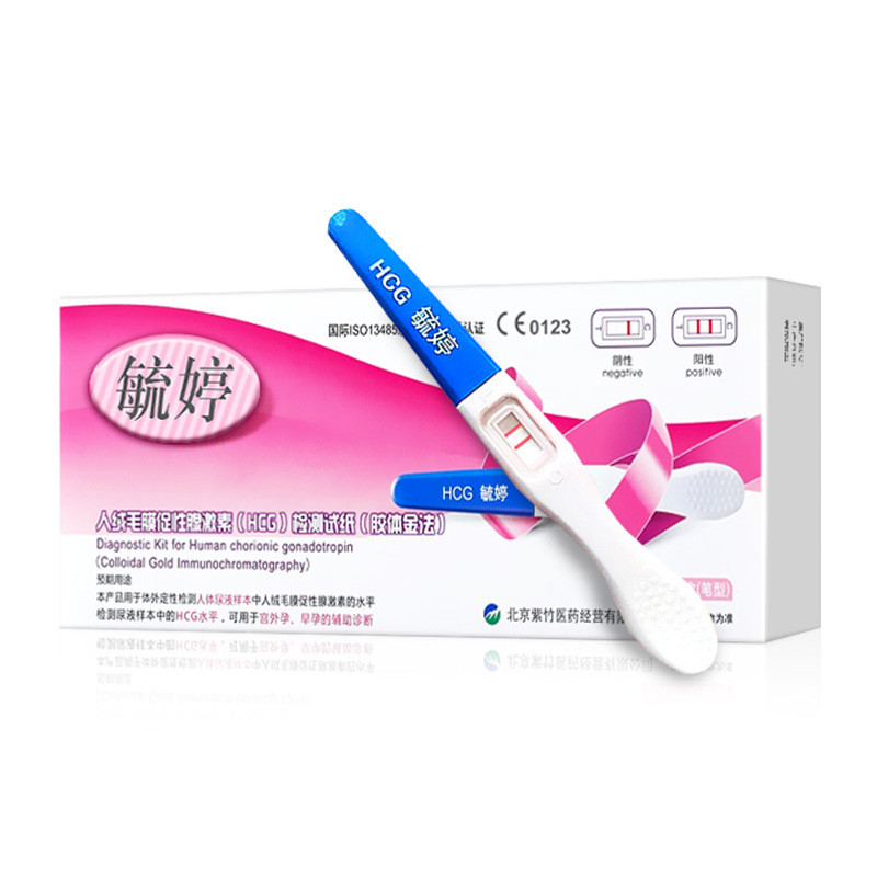 Yuting Early Pregnancy Test Quick Test Paper Pregnancy Test Stick ...