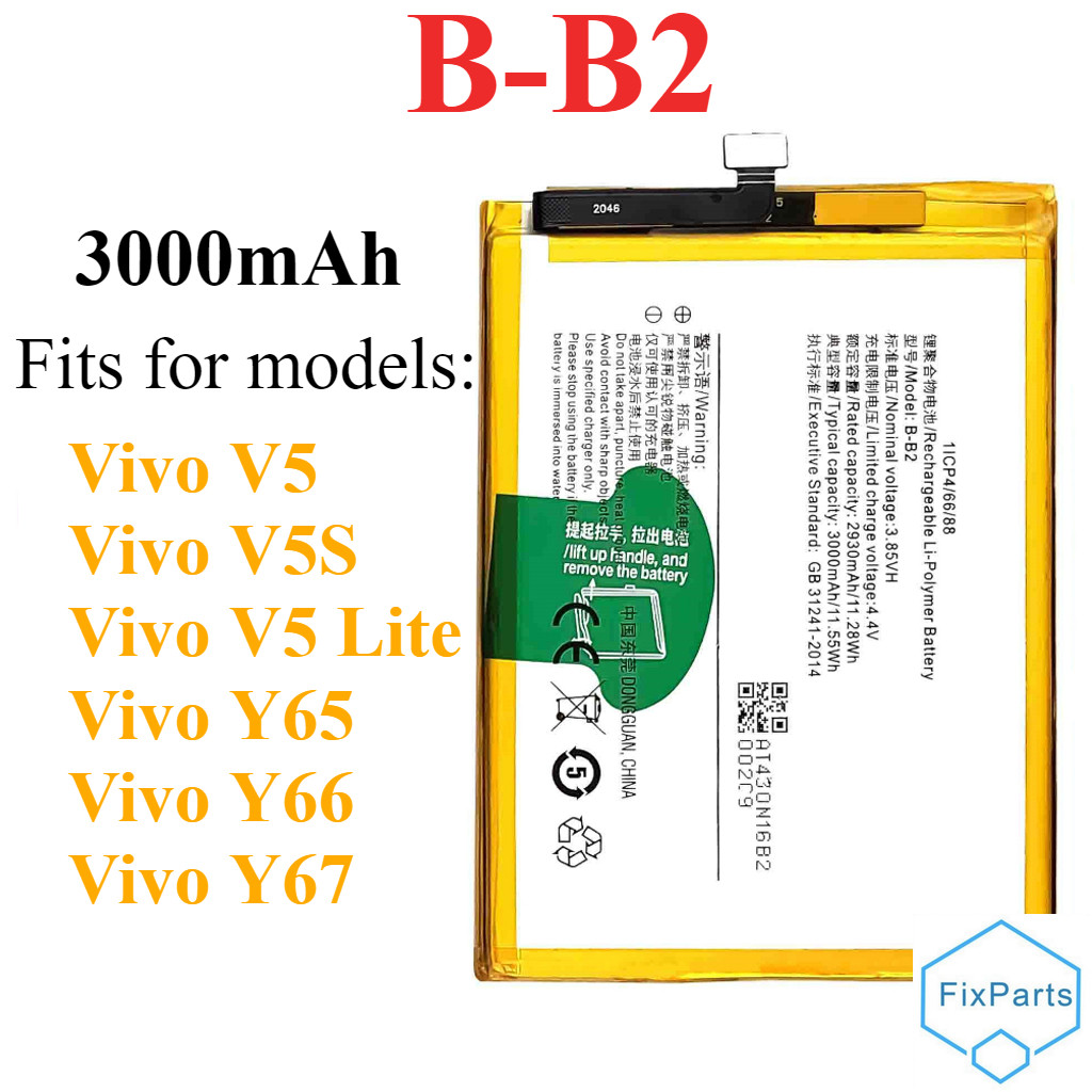 For ViVo Y65 Y66 V5 Lite 1609 Y67 V5 V5S Battery B-B2 Replacement ...