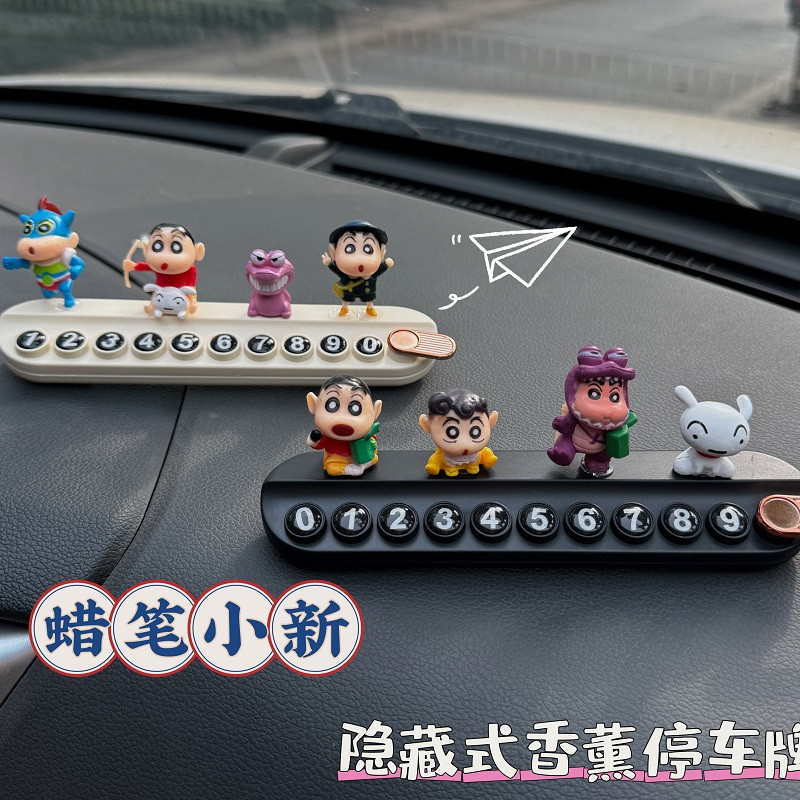 Eight Crayon Shin-Chan Car Temporary Parking Sign Shin-Chan Car Moving ...