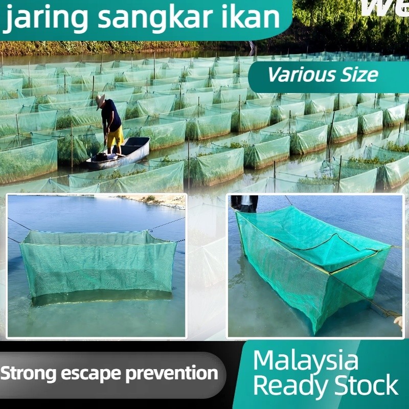 Jaring Sangka Ikan/Jaring Anak Ikan/Sangkar Ikan Kolan/Jaring Kolam ...