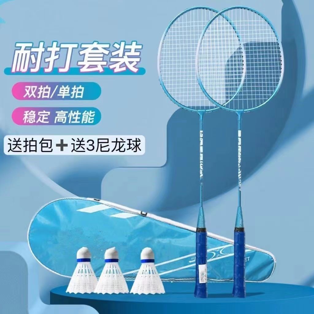 Badminton Racket Double Racket Durable Student Adult Offensive Ultra ...